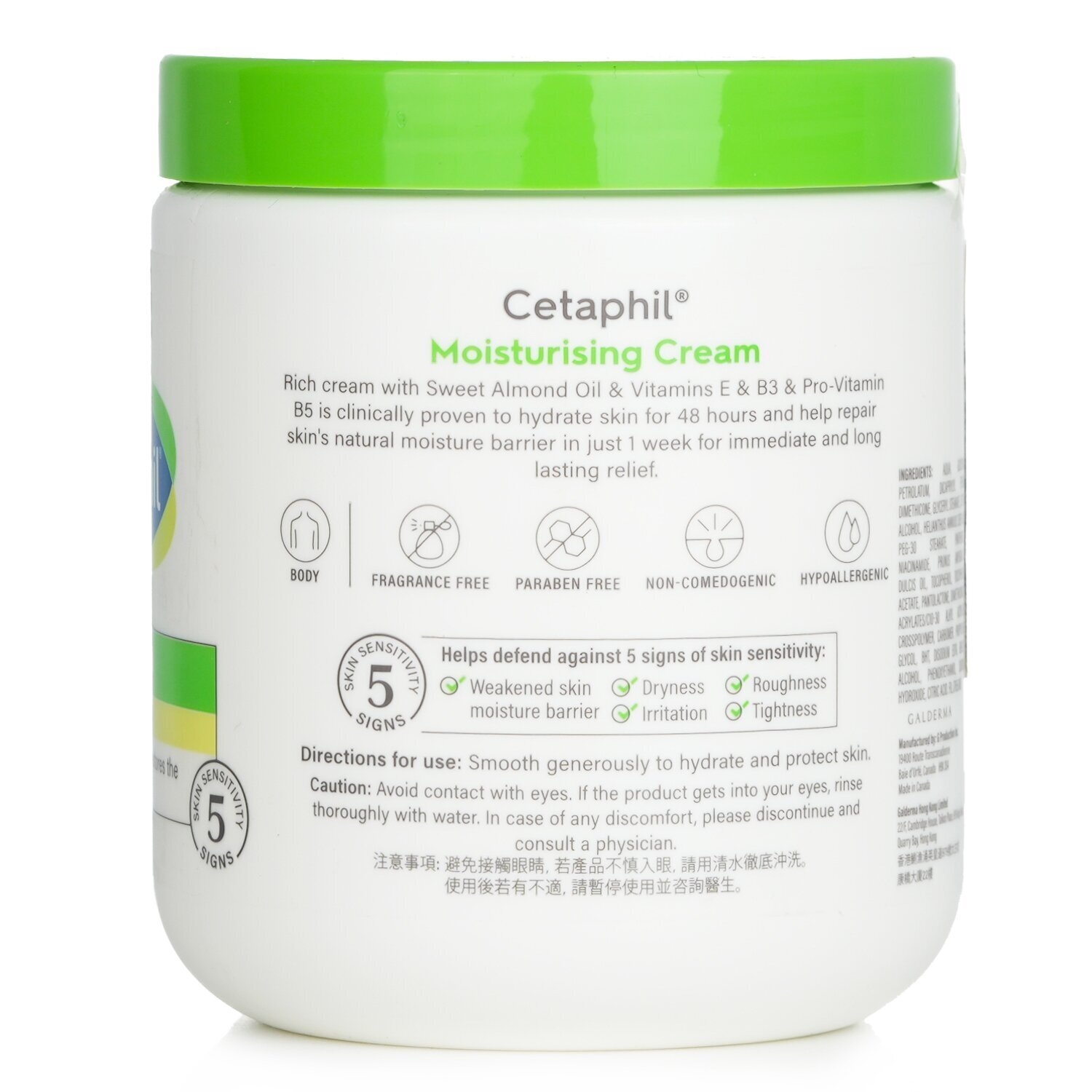 Cetaphil Moisturizing Cream — Very Dry to Normal Skin CANADA - 250g ...